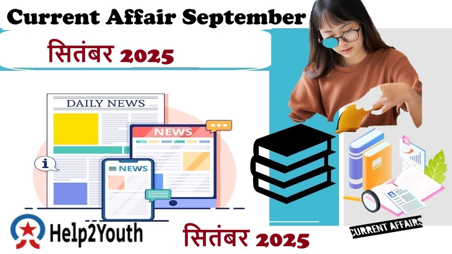 Current Affair September 2025 Important Question Answer (करंट अफेयर ...